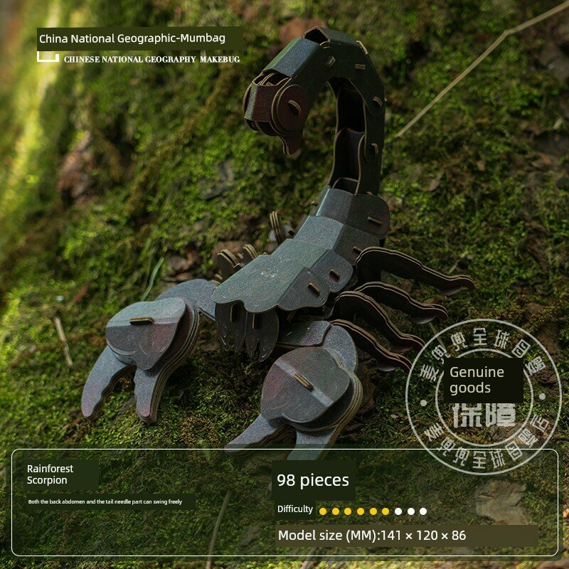 Комплект 3D-моделирования из бумаги: Скорпион из серии Rainforest Creatures — детская поделка насекомое