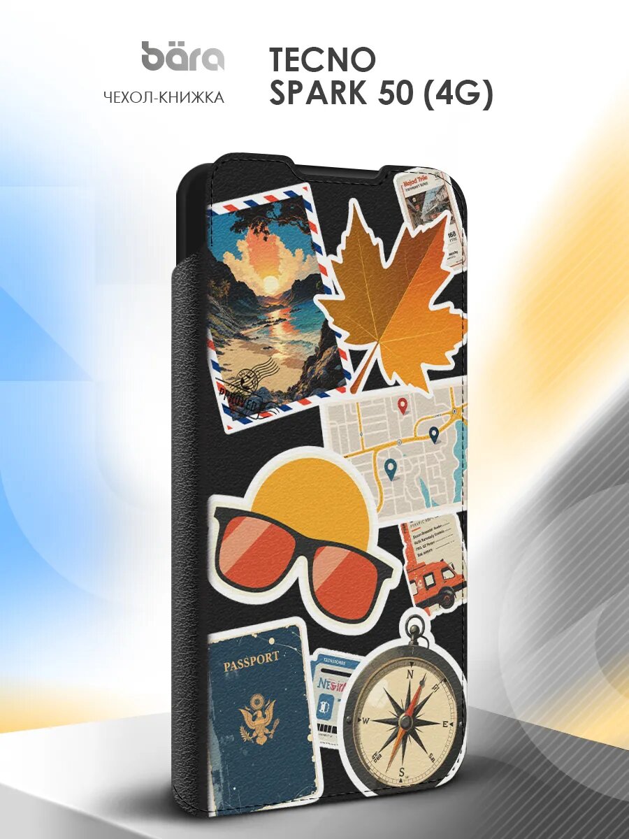 Чехол на Tecno Spark 50 (4G), Техно спарк 50 (4G), книжка, защитный, с рисунком