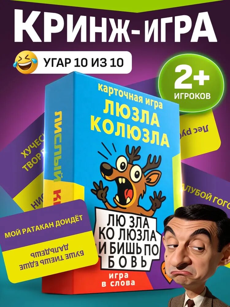 Гарри Поттер. Настольная игра для детей и взрослых для компании, вечеринки, на день рождения. Настольные игры В подарок для девочки и мальчику, ребенку, для всей семьи