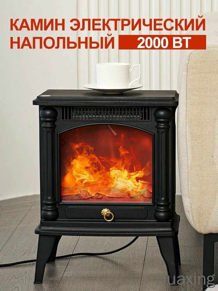 Камин электрический напольный ,2000 Вт, напольная. электрический обогреватель с эффектом живого пламени для уютной