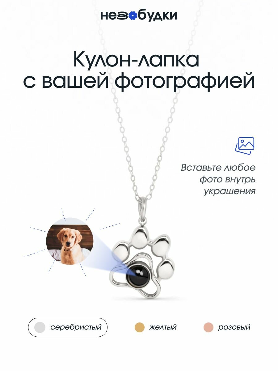 Колье, пластик, искусственный камень, кристалл, стекло