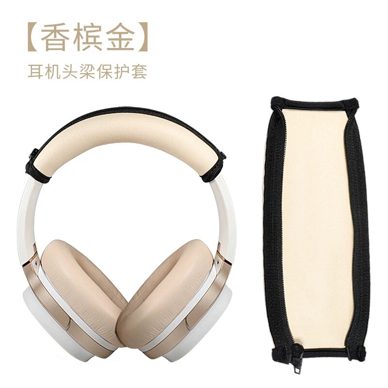 Шампань-золотой защитный чехол для головной части наушников W830BT/QC35 (1 шт.) - премиальная отделка