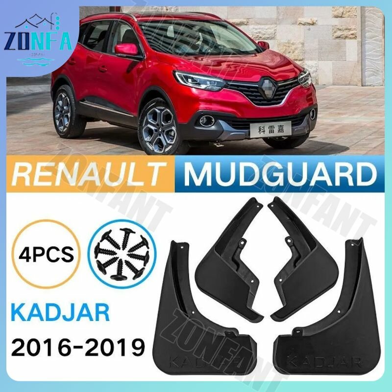 Брызговики Renault Kadjar I (2015-2018) — комплект задних брызговиков из PVC, чёрные, для защиты низа кузова авто