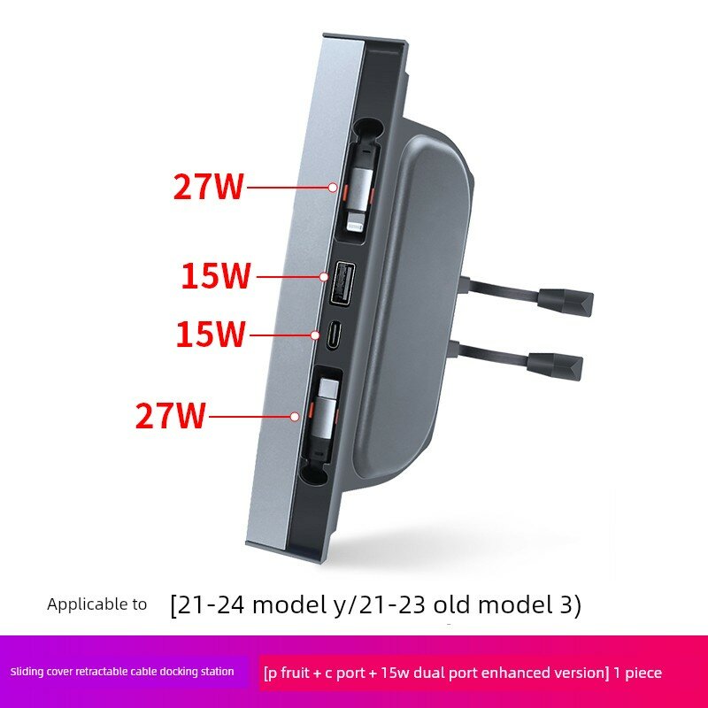 Tesla Model Y/3 (Старое поколение) Скользящий расширительный док с разъемами Lightning и USB-C, 15Вт двойной порт, 1 шт