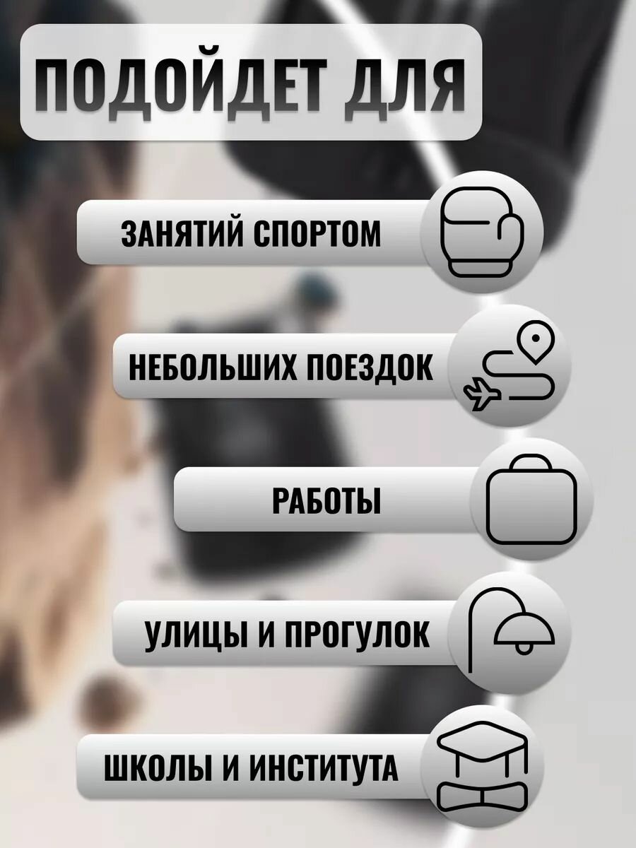 Сумка для сменной обуви — фото 1
