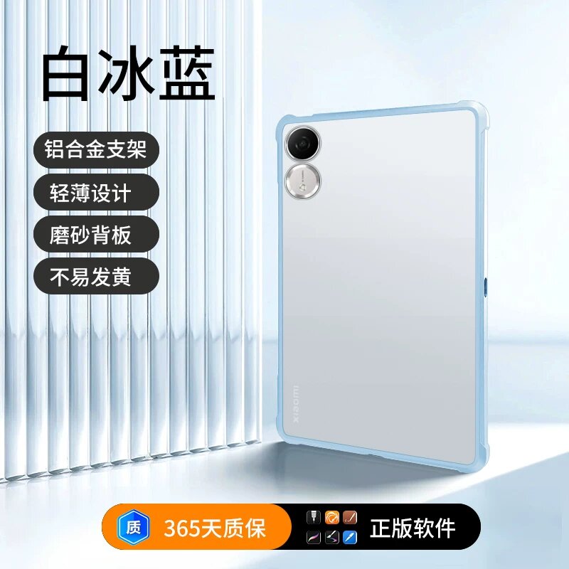 Подходит для Honor Tablet V9, защитный чехол 2025 года, модель pivot case 11.5inch с подставкой, мягкая