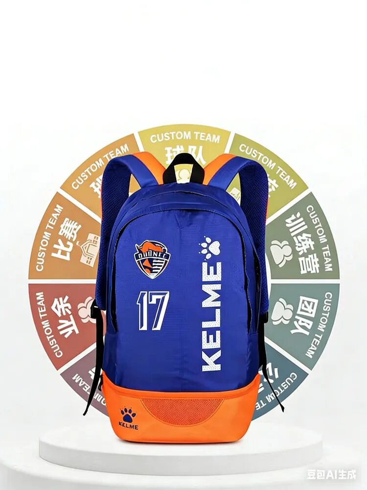 Рюкзак KELME спортивный, синий и оранжевый, для спорта и повседневной жизни, из волокна, вместительный, для взрослых — фото 1
