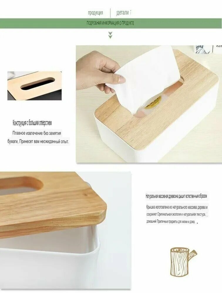 Салфетница из композитного материала белого цвета, 20x10x10 см, Прочный полипропилен, Квадратная форма — фото 1