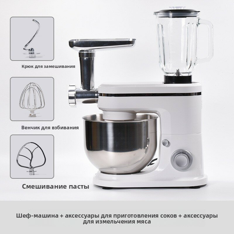 Трансграничная 8л многофункциональная машина для шеф-повара, маленькая бытовая тестомешалка, миксер, настольная взбивалка для яиц, внешняя торговля, оптовая продажа