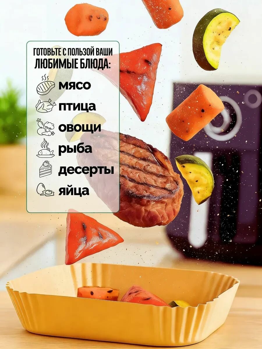 Бумага для аэрогриля, прямоугольная, 10 см x 7,2 см x 1,8 см, 100шт — фото 1