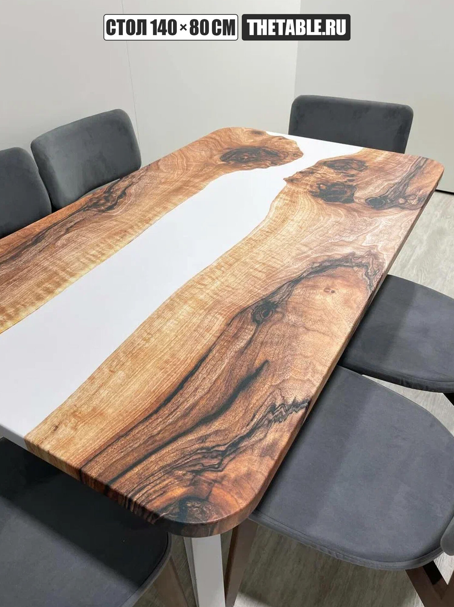 Стол кухонный обеденный THETABLE•RU 140х80 см 3.11/1.2