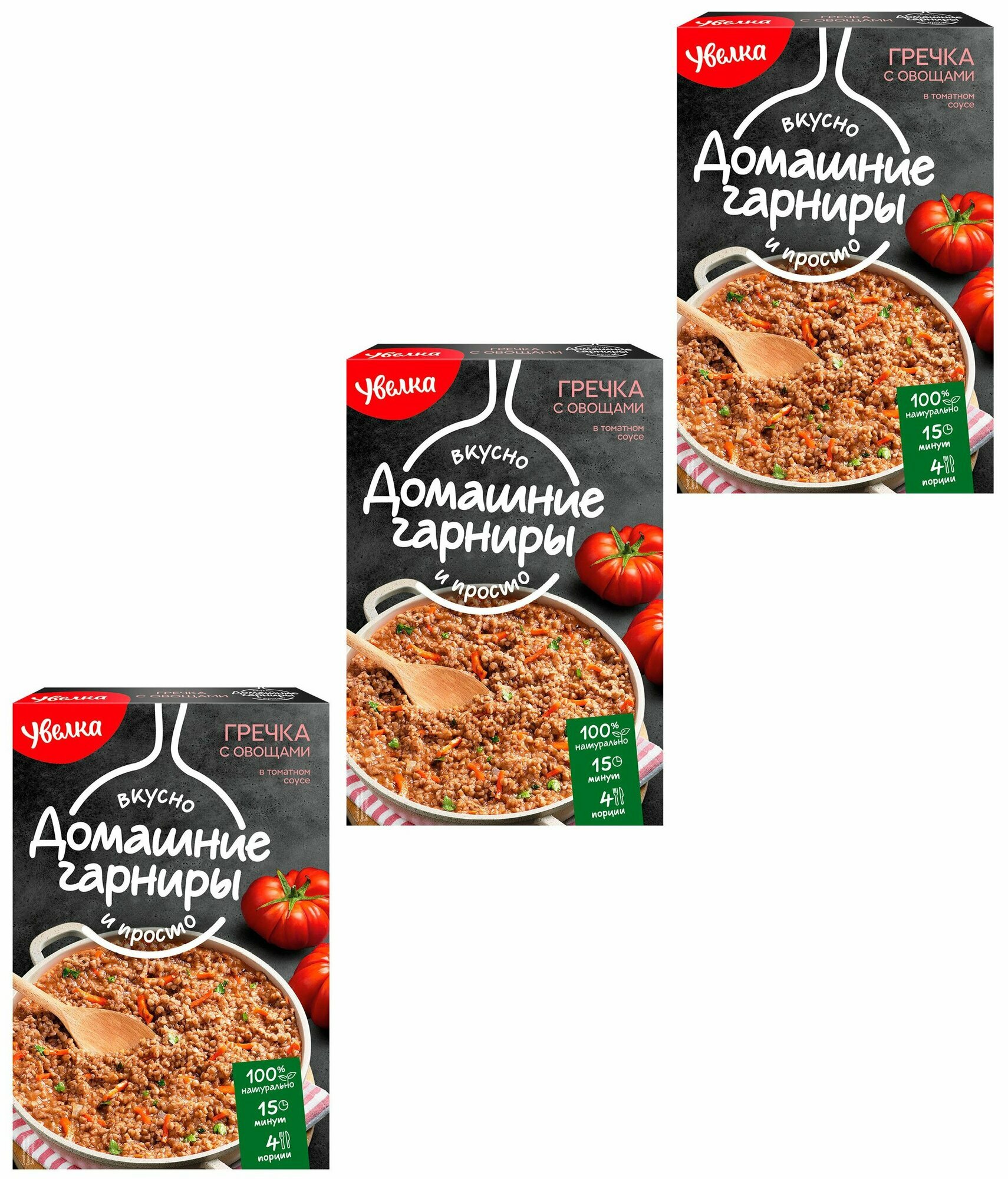 Гречка Увелка с овощами в томатном соусе 300г