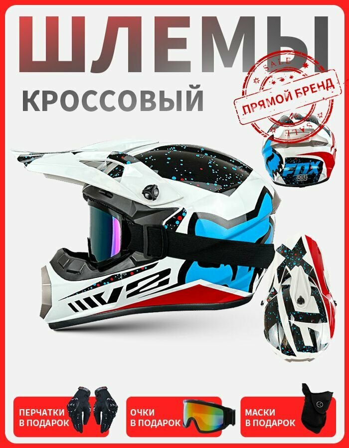 WTCX Мотошлем, цвет: коричневый, размер: M