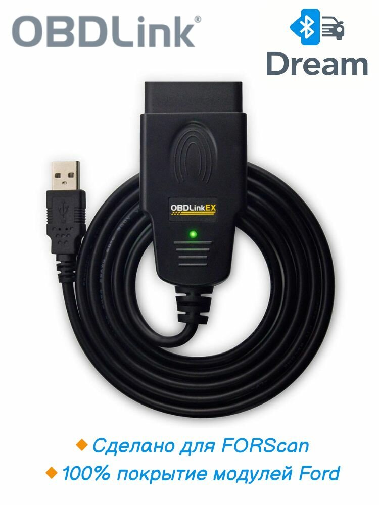 OBDLink EX FORScan OBD-адаптер