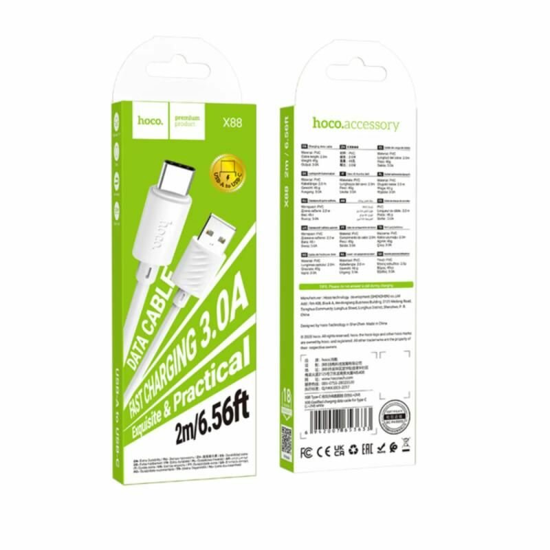 Кабель для зарядки Hoco USB Type-C Hoco X88 (2 метра), белый