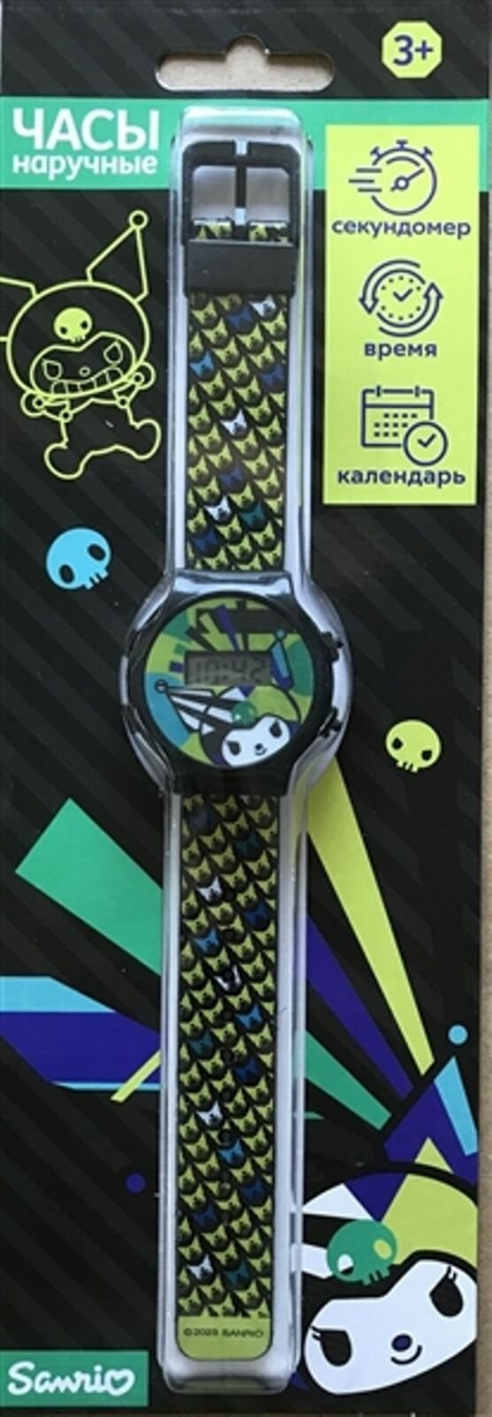 Наручные часы