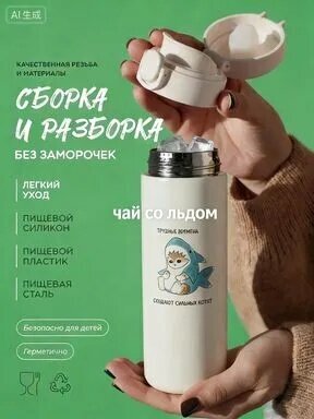 Термос Вакуумный, Кнопка-клапан, Непроливайка "CAT SHARK BLUE", 0.45 л