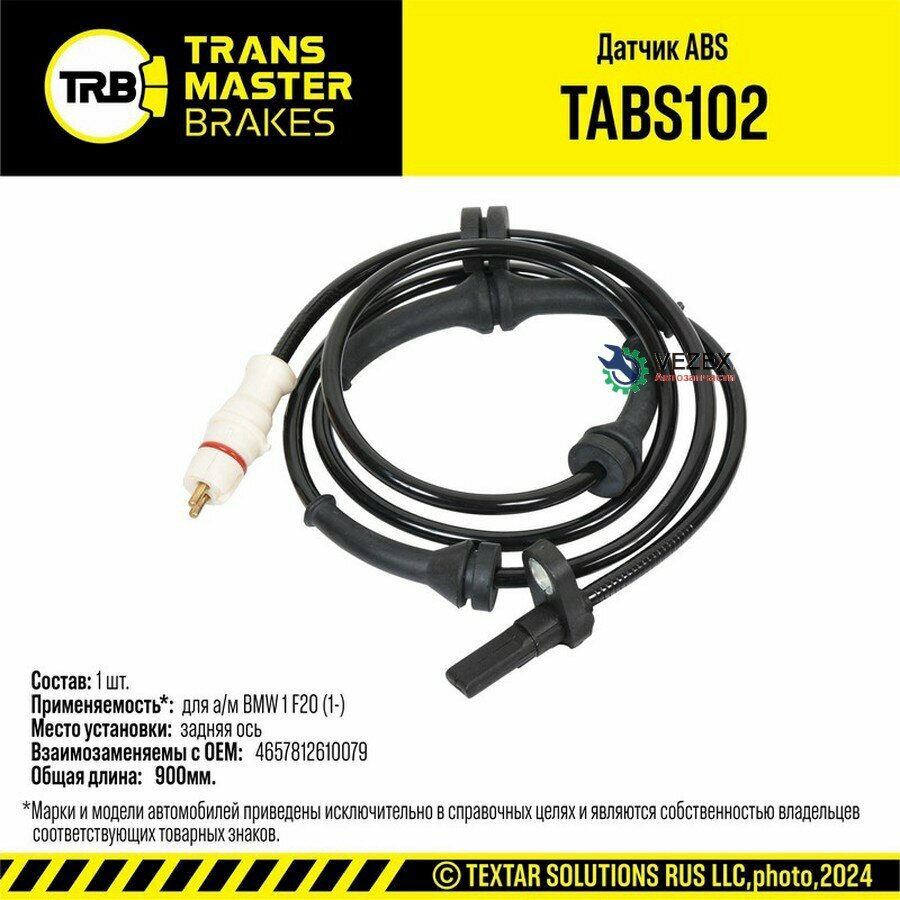 TRANSMASTER TABS102 Датчик скорости вращения колеса (ABS)