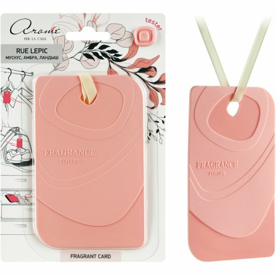 Ароматизатор для дома Аер Fragrant АЕР Ruе Lеpic