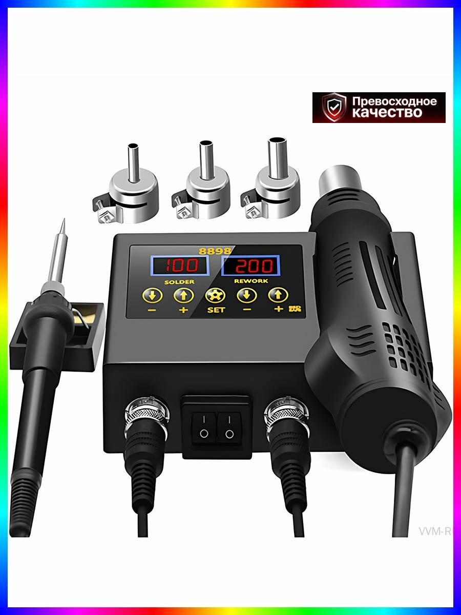 Паяльная станция 700W с температурой до 500 C и ESD-дизайном