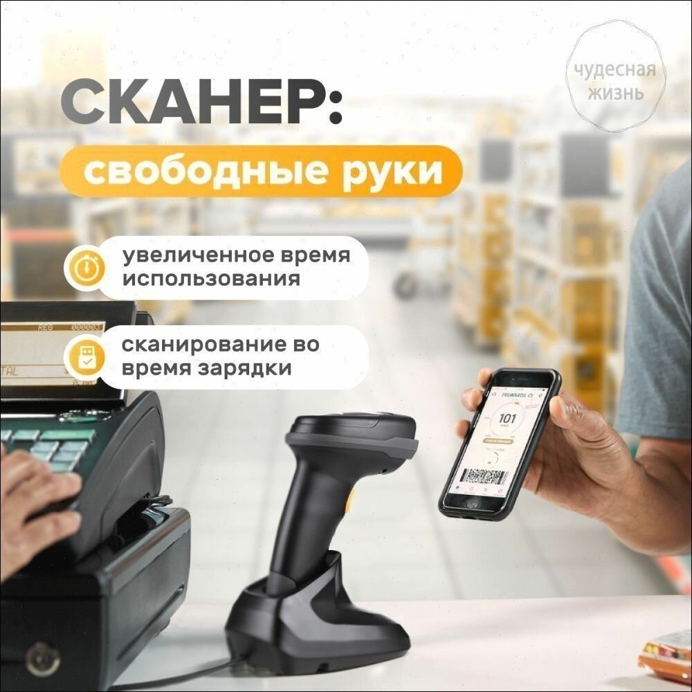 Электронная касса — фото 1