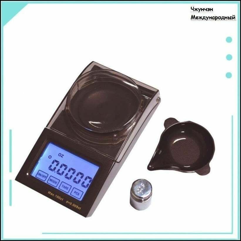 Портативные весы / для ювелирных изделий 0,00111