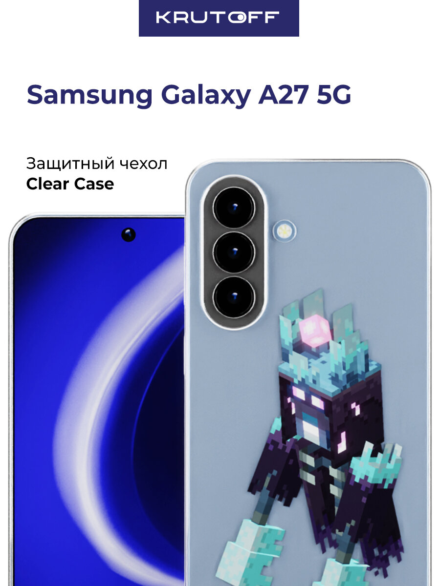 Чехол-накладка Krutoff Clear Case Minecraft-Несчастный Призрак для Samsung Galaxy A27 5G (A276)