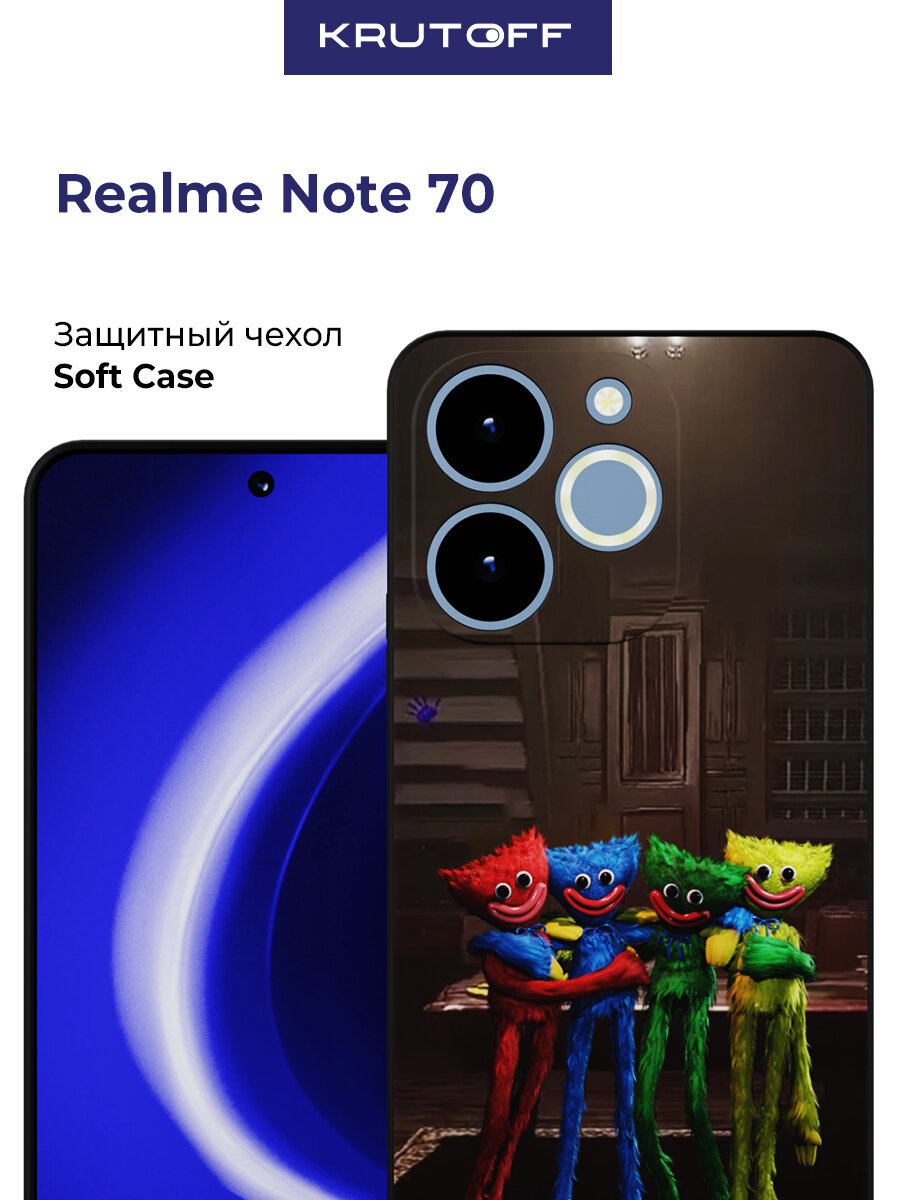 Чехол-накладка Krutoff Soft Case Хаги Ваги - Мини-Хаги для Realme Note 70 черный