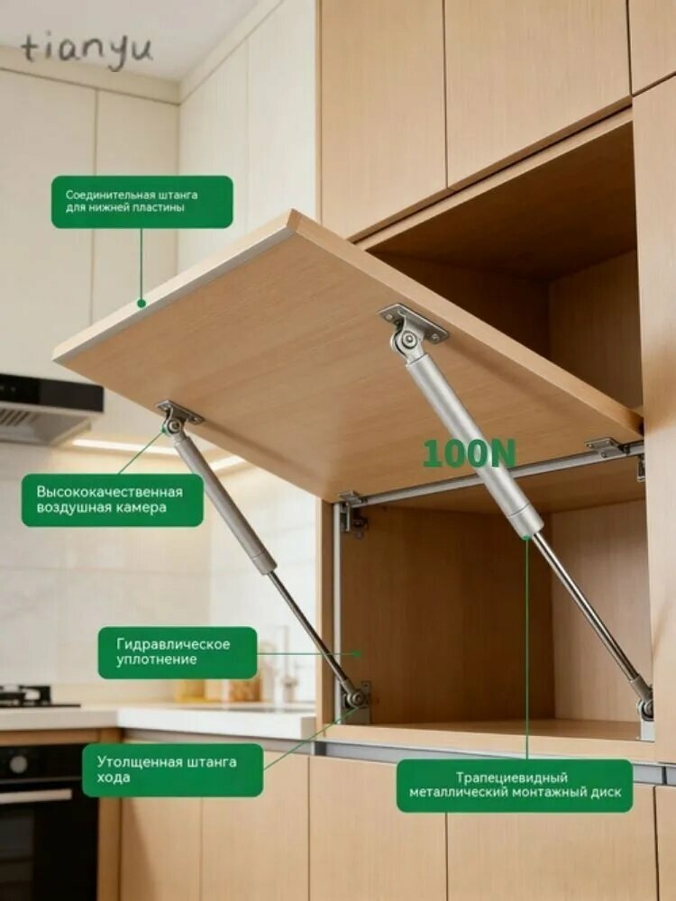 Газлифт мебельный ,26см