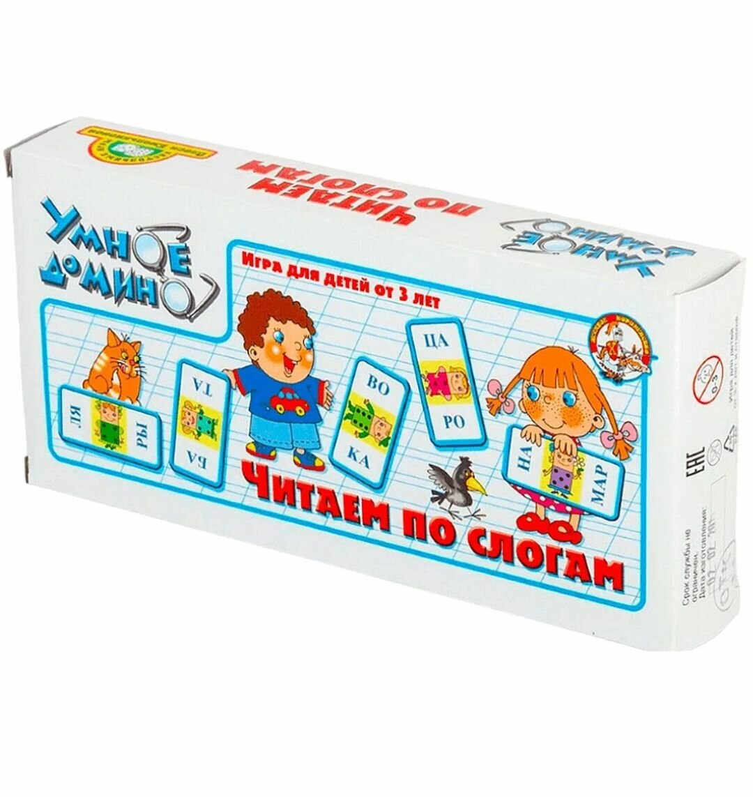 Умное домино "Читаем по слогам", развивающая настольная игра для дошкольников и младших школьников, учимся читать и составлять слова, детский игровой набор из 36 пластиковых фишек