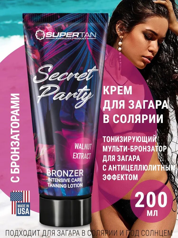 SUPERTAN / Крем для загара в солярии с бронзаторами / 200 мл