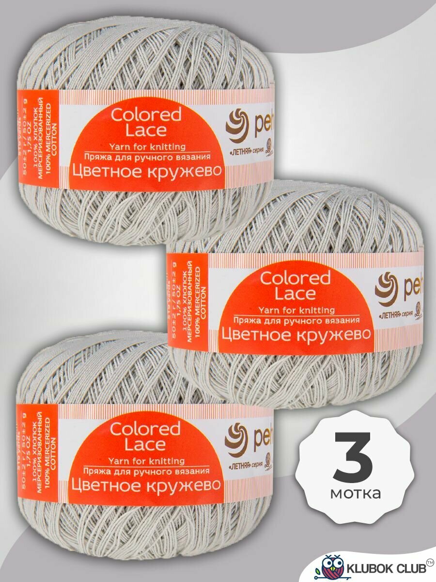 Пряжа для вязания летняя Пехорка Цветное кружево 475 м / 50 г, цвет 276, 3 мотка