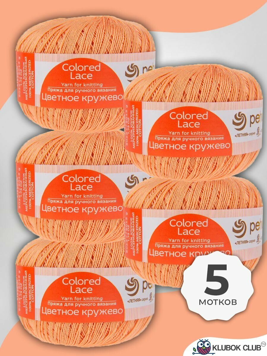 Пряжа для вязания летняя Пехорка Цветное кружево 475 м / 50 г, цвет 99, 5 мотков