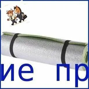 Коврик туристический — фото 1