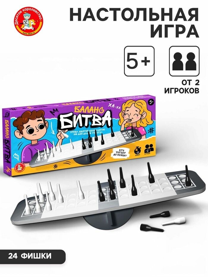 Настольная игра Баланс Битва