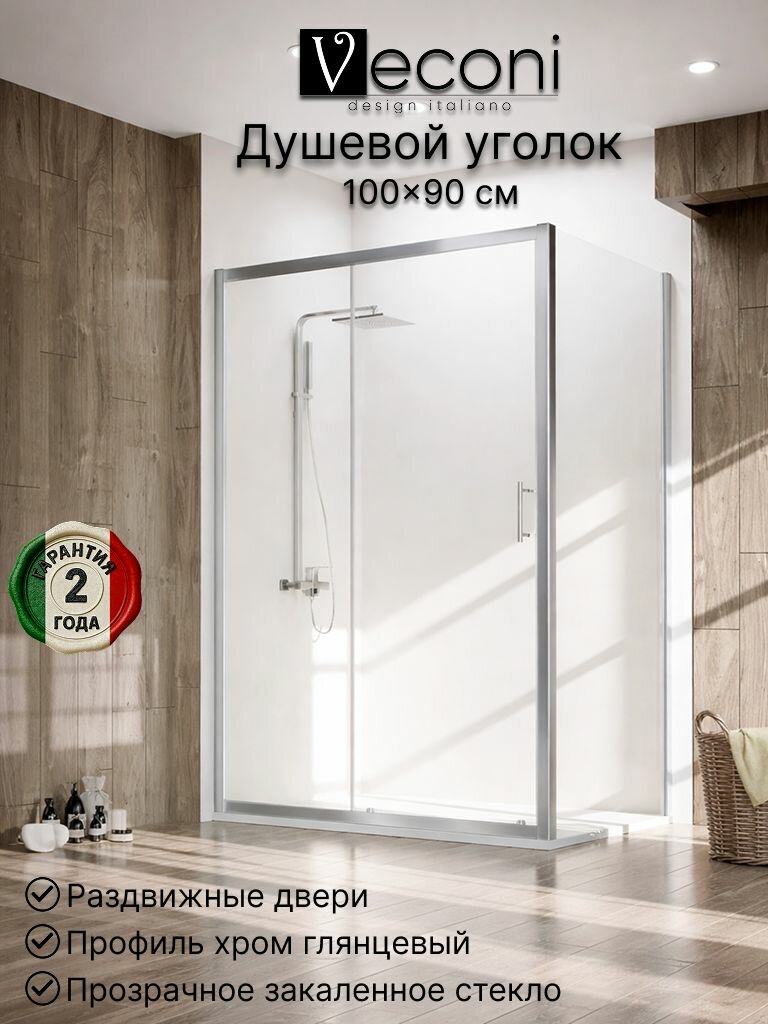 Душевой уголок Veconi Rovigo RV-072, 100х90, стекло прозрачное, профиль хром глянец RV072-10090-01-C4