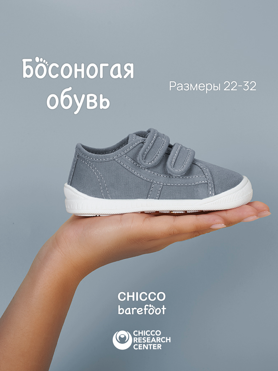 Кроссовки Детские кроссовки из ткани