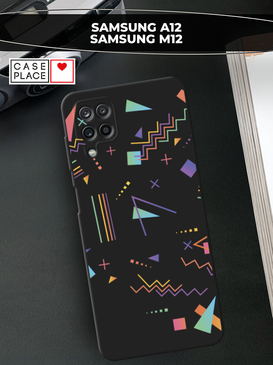 Черный матовый чехол на Samsung Galaxy A12 / Самсунг Галакси А12 с принтом Случайный порядок