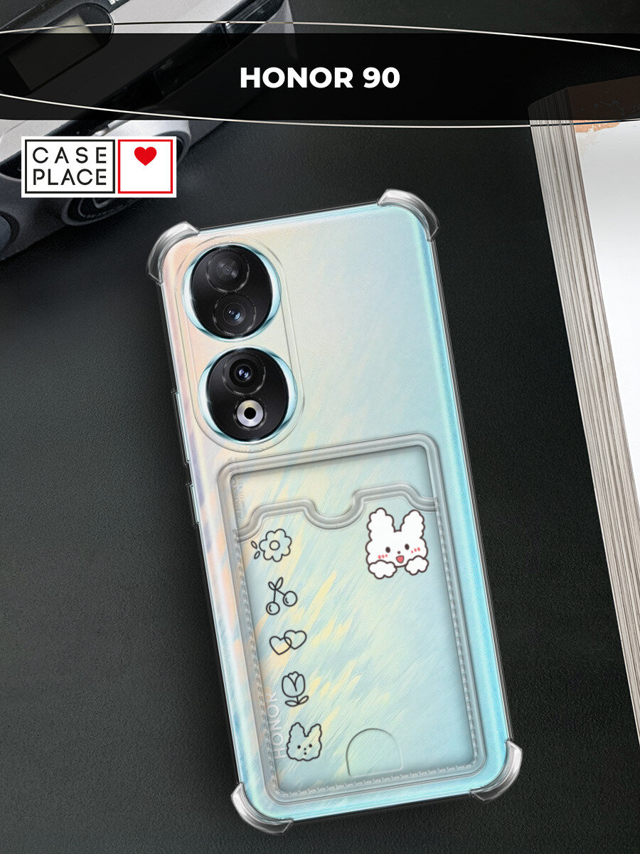 Чехол на Honor 90 (Хонор 90) с картой и принтом Пушистый белый зайчик