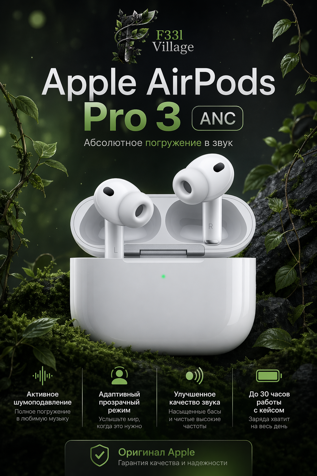Наушники Apple AirPods Pro 3 с активным шумоподавлением (ANC), Bluetooth, USB Type-C (Оригинал)