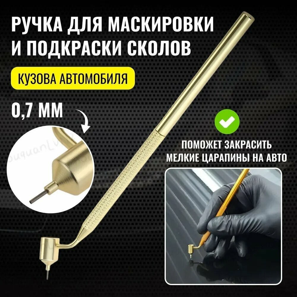 Кисть для детейлинга, 1 шт.