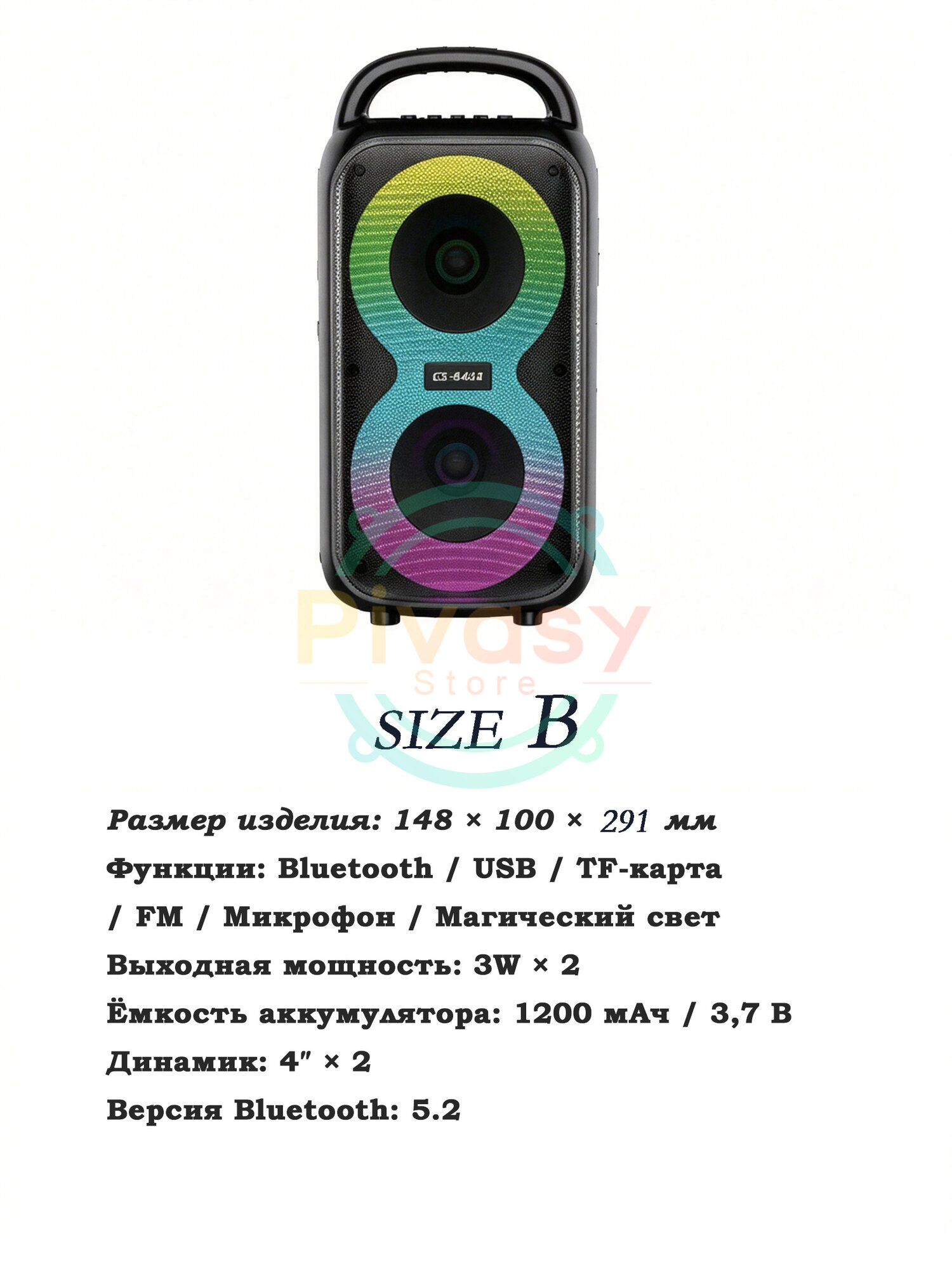 Портативный бумбокс, Мощный бас, BT 5.2 , Зарядка Type-C, TWS, Ручка для переноски, для путешествий на природе
