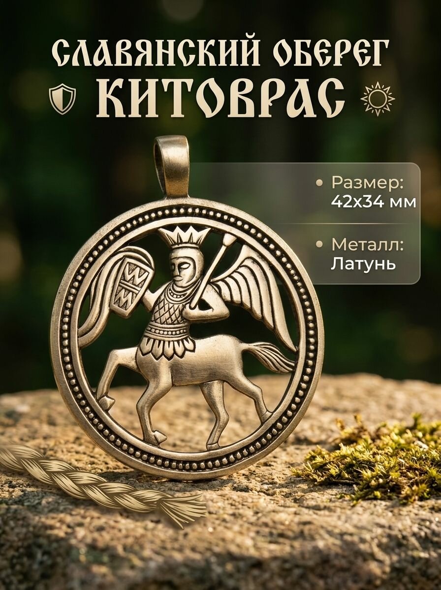 Подвеска