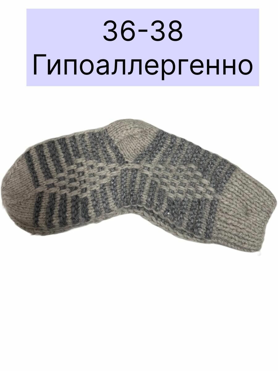 Носки вязаные гипоаллергенные