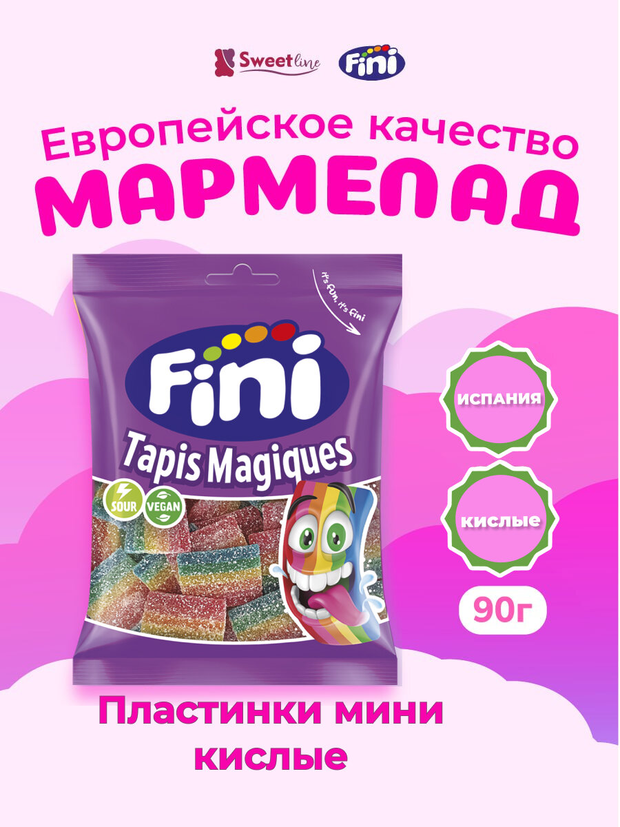 Мармелад жевательный "Пластинки Фантазия мини" 90гр FINI/Испания
