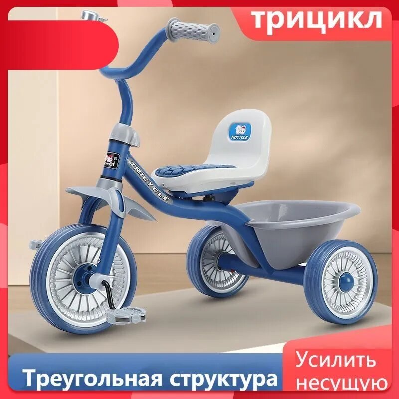 Устойчивый детский велосипед на трех колесах с плавной опорой, бестселлер