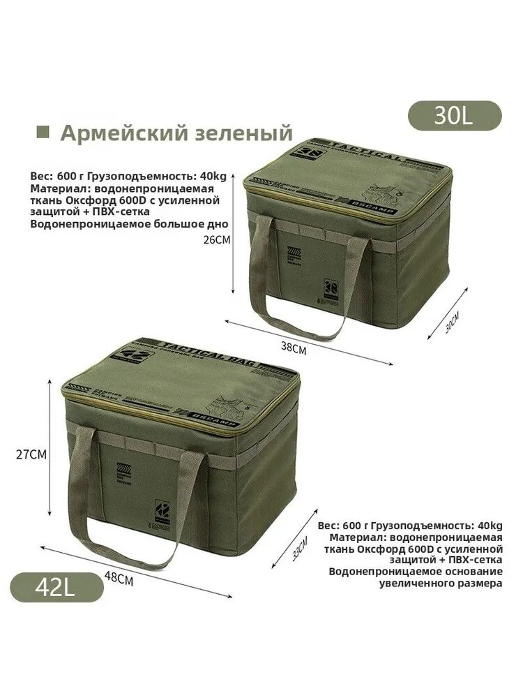 Чехол для принадлежностей барбекю, 2405 предм.