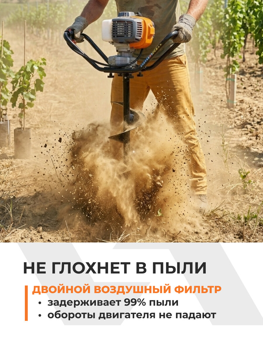 Мотобур бензиновый 1,9 кВт VILLARTEC D532 - 52,8 см3 (без шнека) / бензобур для бурения грунта и льда, лунок — фото 1