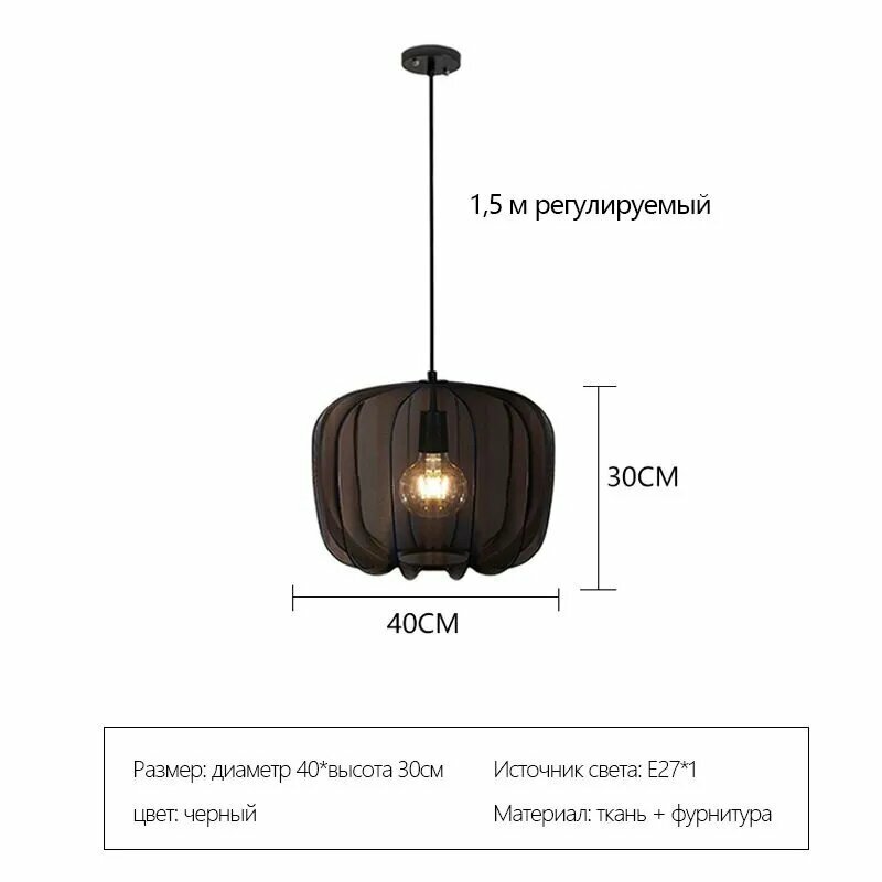 SANDYHA Люстра, E27