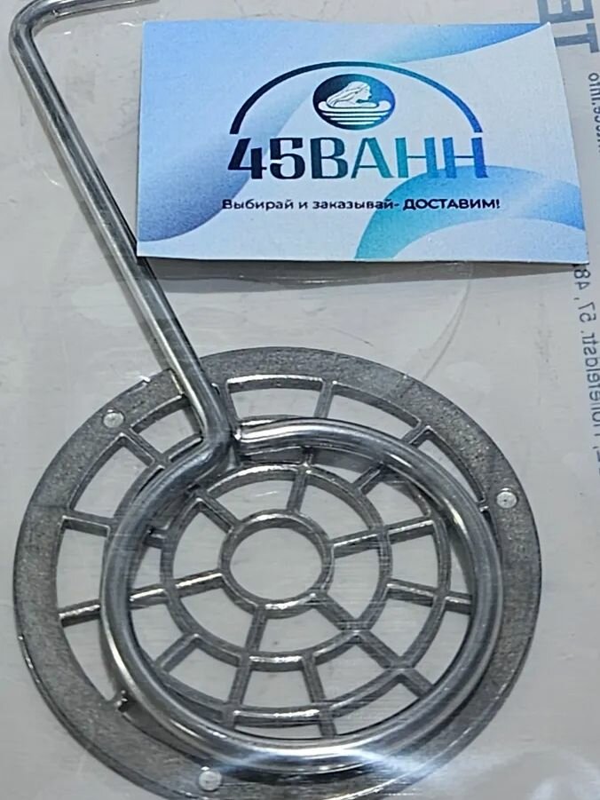 TECE TECEdrainline Решетка для сифона 660005 металлическая